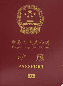 🇨🇳 Chinese passport | TravelFreedom.io
